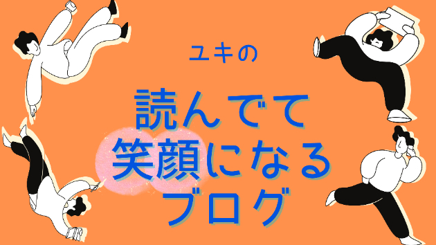 #24 グロス？いや……｜晃∼【Aki】｜coconalaブログ